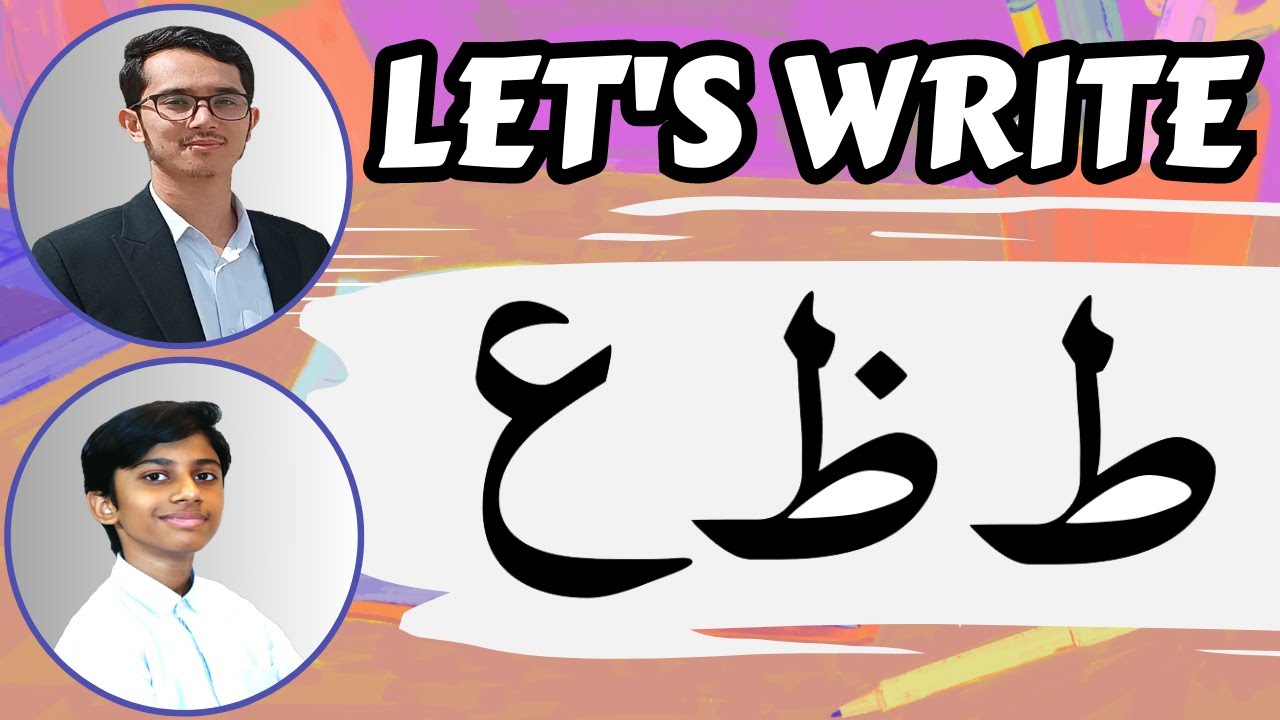 Part 5 - Let's write Arabic Alphabet Letters | IMAM HUSAIN Online ...