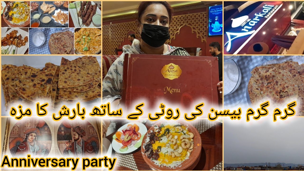 Basan ki Roti k Sath Barish ka Maza l Anniversary Party l Pakistani Mom ...
