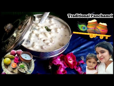 Panchamrit Recipe | Traditional Charnamrit | Puja Prasad I Krishn ...