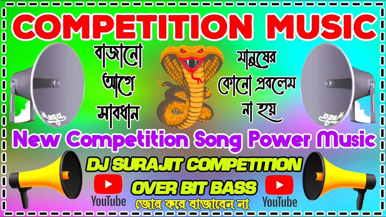 Competition Music || New Competition Song Power Music || Dj Surajit ...