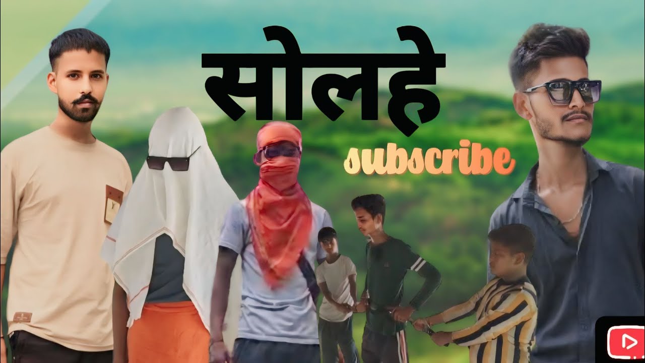 सोलह । full comedy scenes। 4 baba creator present।(1975) all time ...