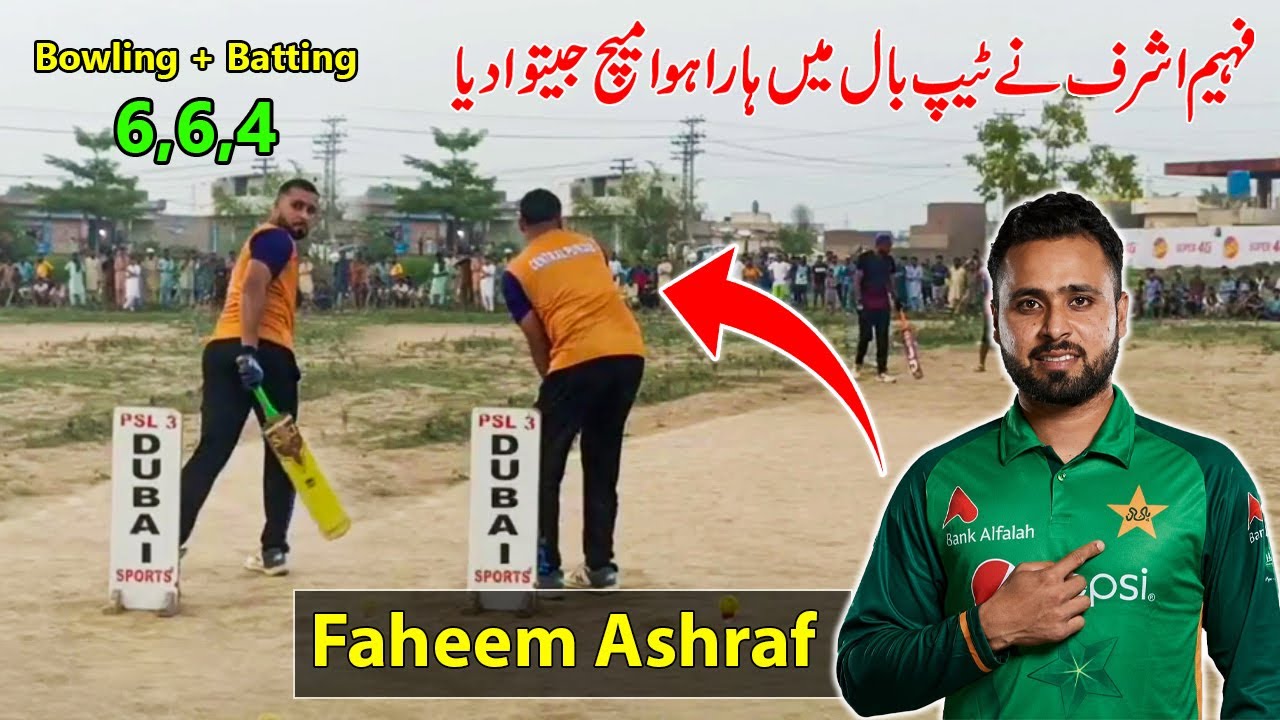 Pakistan International Player Faheem Ashraf playing Tape Ball Cricket ...