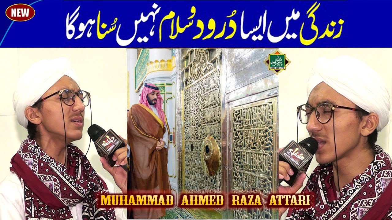 New Heart Toching Durod O Salaam By Ahmad Raza Attari Qadri Tu Salaam Mera Ro Ro Ke Kehna