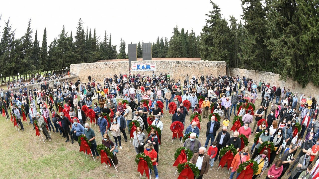 Κατάθεση στεφάνων στην Καισαριανή|Πρωτομαγιά 2021 - YouTube