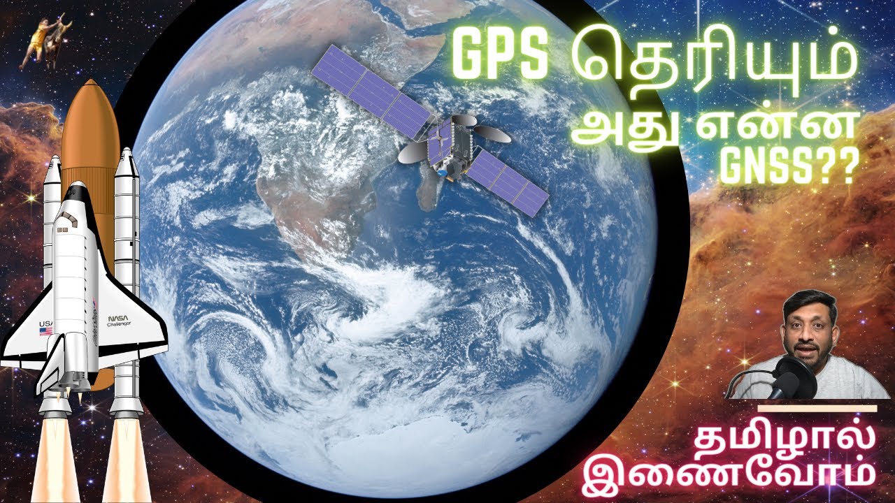 🛰How does Global Navigation Satellite System Work?🛰 | GPS எவ்வாறு வேலை ...