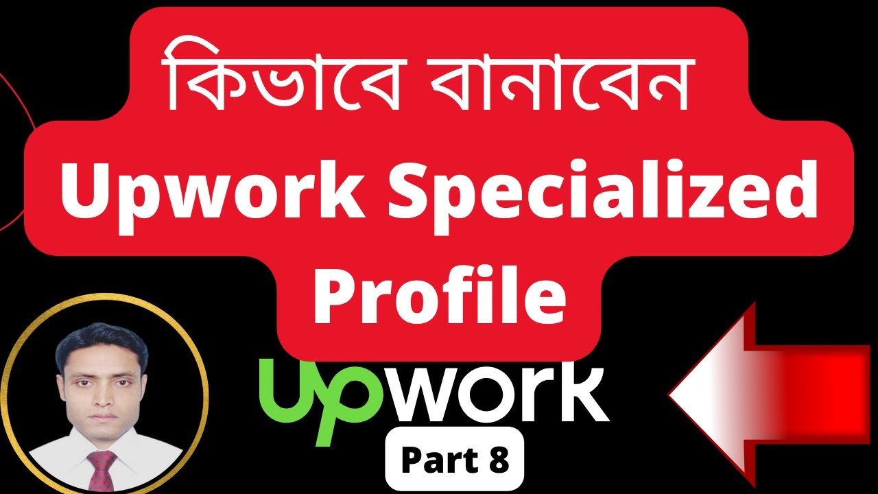 Upwork Specialized Profile-how to create specialized profile on upwork ...