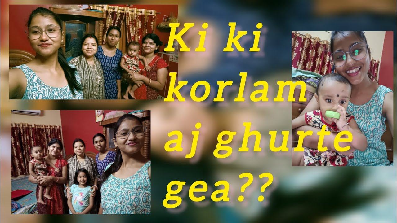 ki ki korlam aj dekhe eso | Friends vlog | time spend | Anushree ...