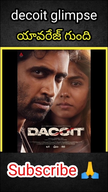 dacoit టీజర్ యావరేజ్ గా ఉంది #adhivusisj #Mrunalthakur #dacoitglimpes # ...