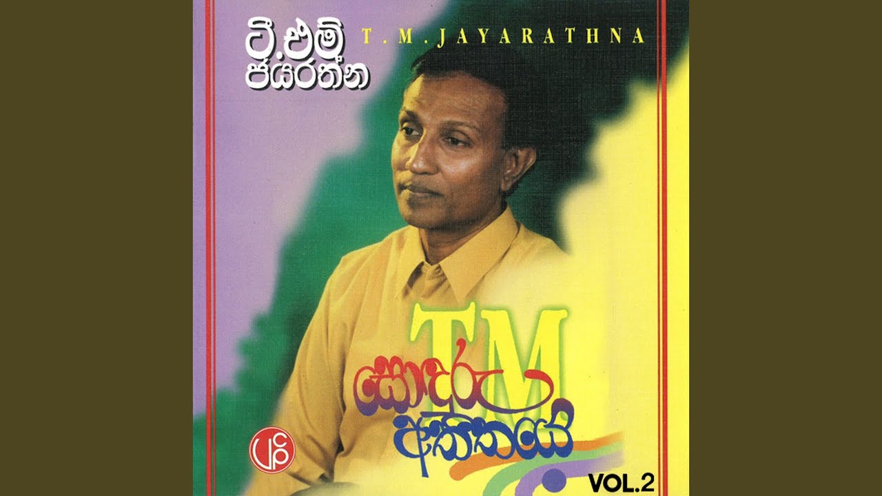 La Hiru Payala - YouTube