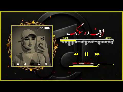 #Zawand kalandari Kawa hesab har she ta makawa har sa pagat zra kawa#noor Ali haider#pashto#song#fyp