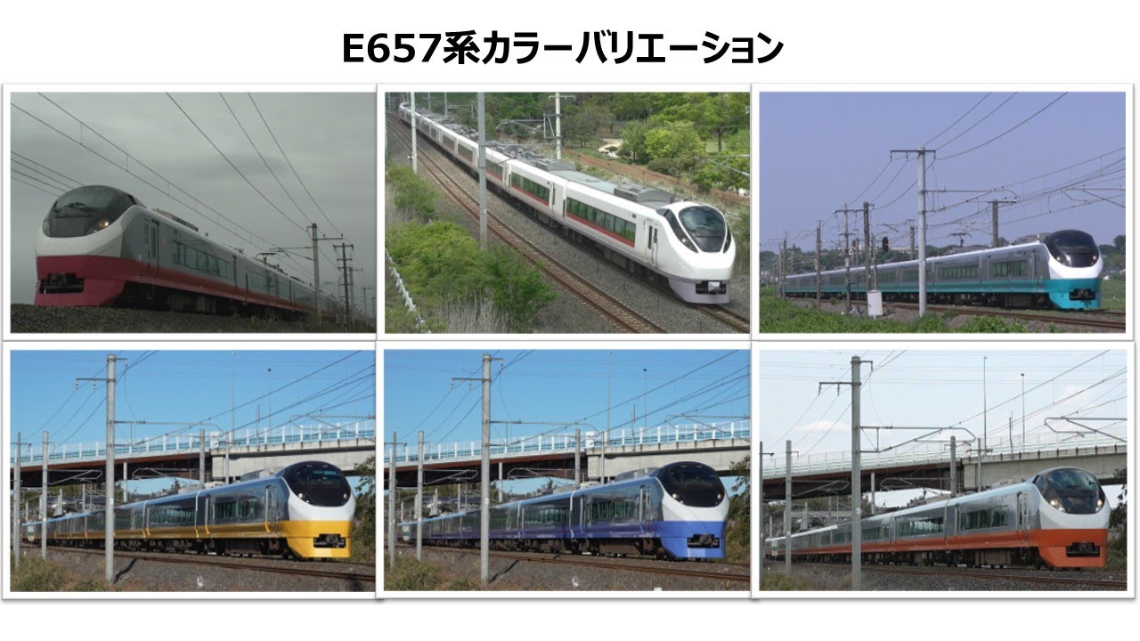 常磐線E657系(全色)の動画 (Joban Line E657 Series(All Colors) Trains Movie.) - YouTube