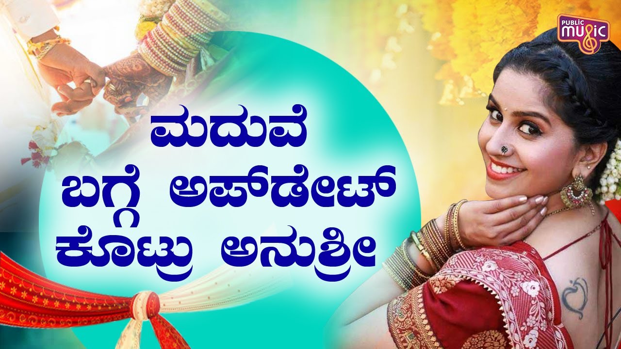 Anchor Anushree Gives Update On Her Marriage | Public Music - YouTube
