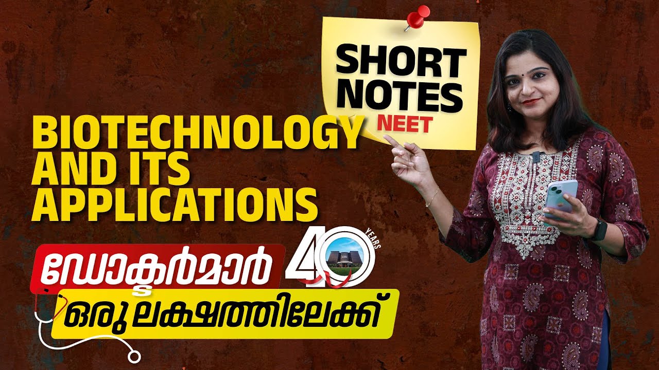 NEET 2024 | Important Short Notes on Biotechnology and its Applications ...