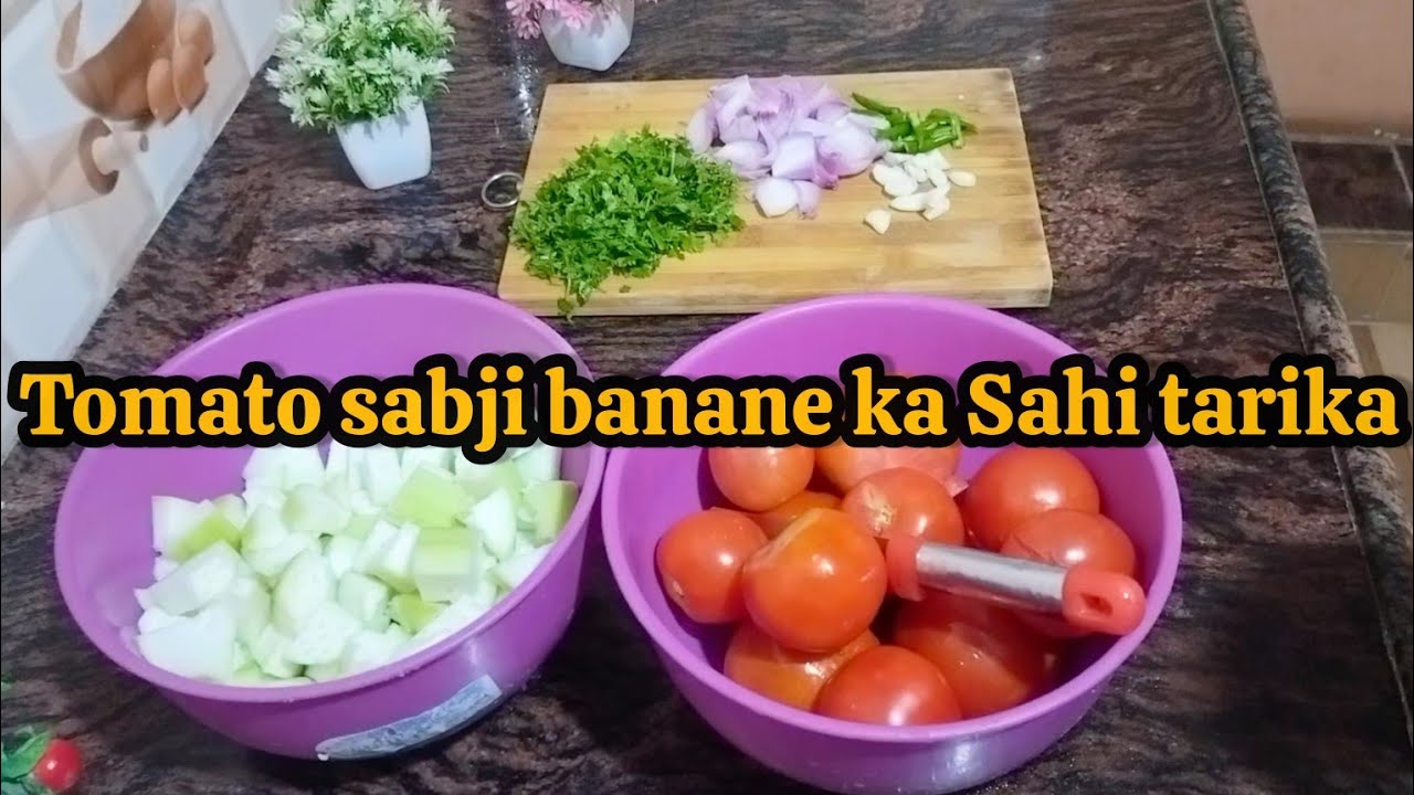 टोमेटो सब्जी 🍅 Tomato sabji recipe l Tomato sabji kaise banaen l tomato ...