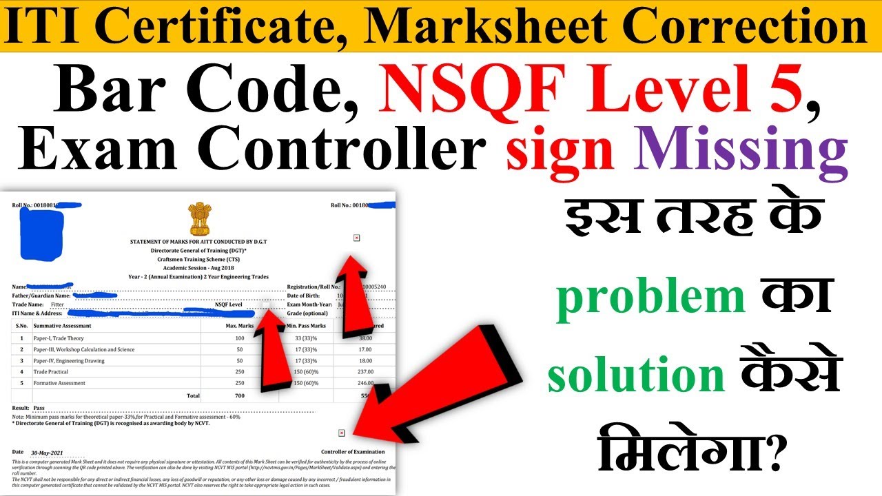 ITI Marksheet Certificate Correction Online, ITI Marksheet bar code ...