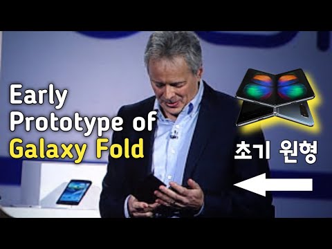 Samsung Flexible display prototype Hands-On (Early Prototype of Galaxy ...