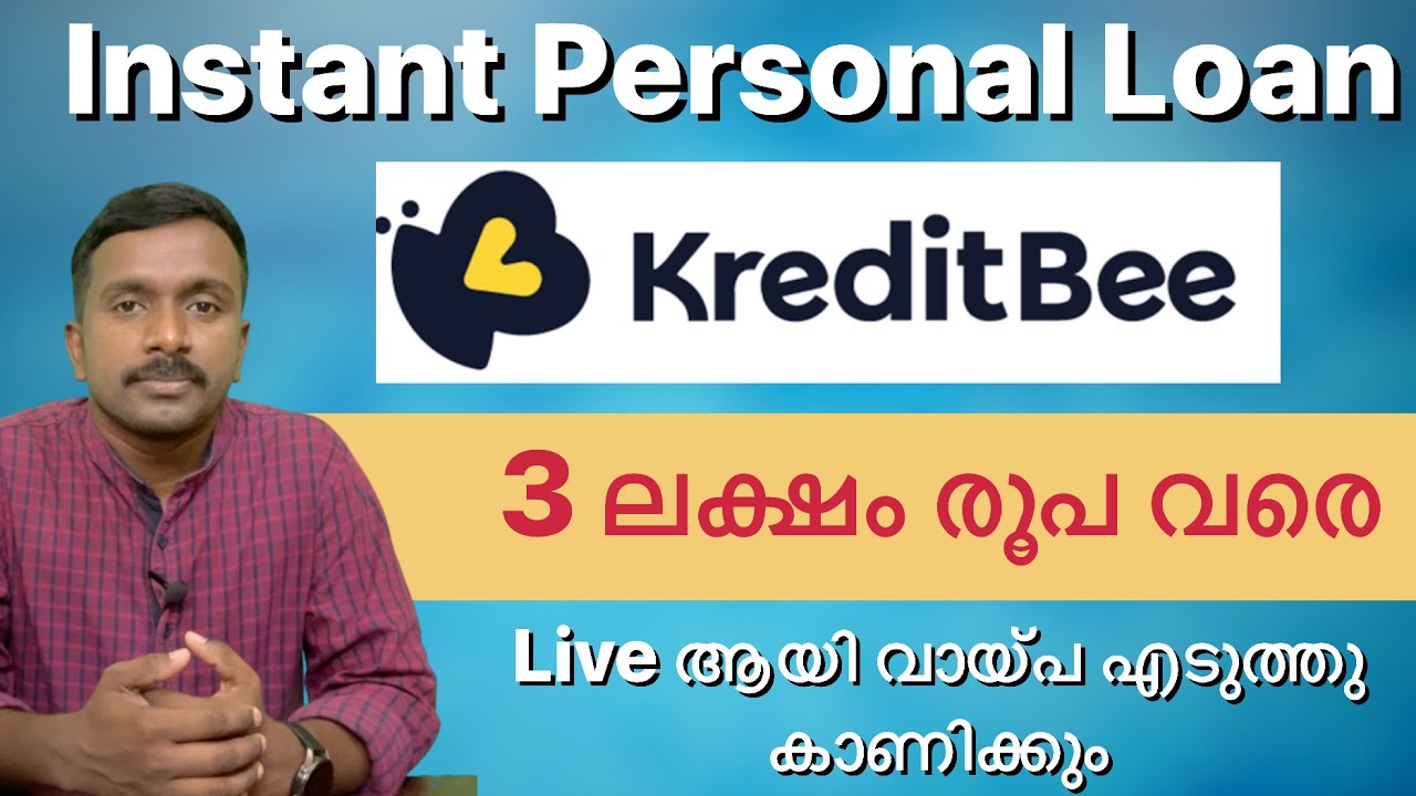 Kreditbee Instant Personal Loan | Live Video | - YouTube