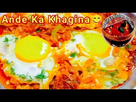 Easy & Tasty Ande 🥚🍳Ka Khagina Recipe | Famous Hyderabadi Break Fast ...