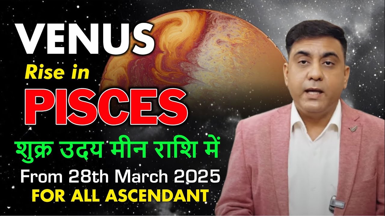 VENUS RISE IN PISCES FROM 28TH MARCH 2025 FOR ALL ASCENDANT - YouTube