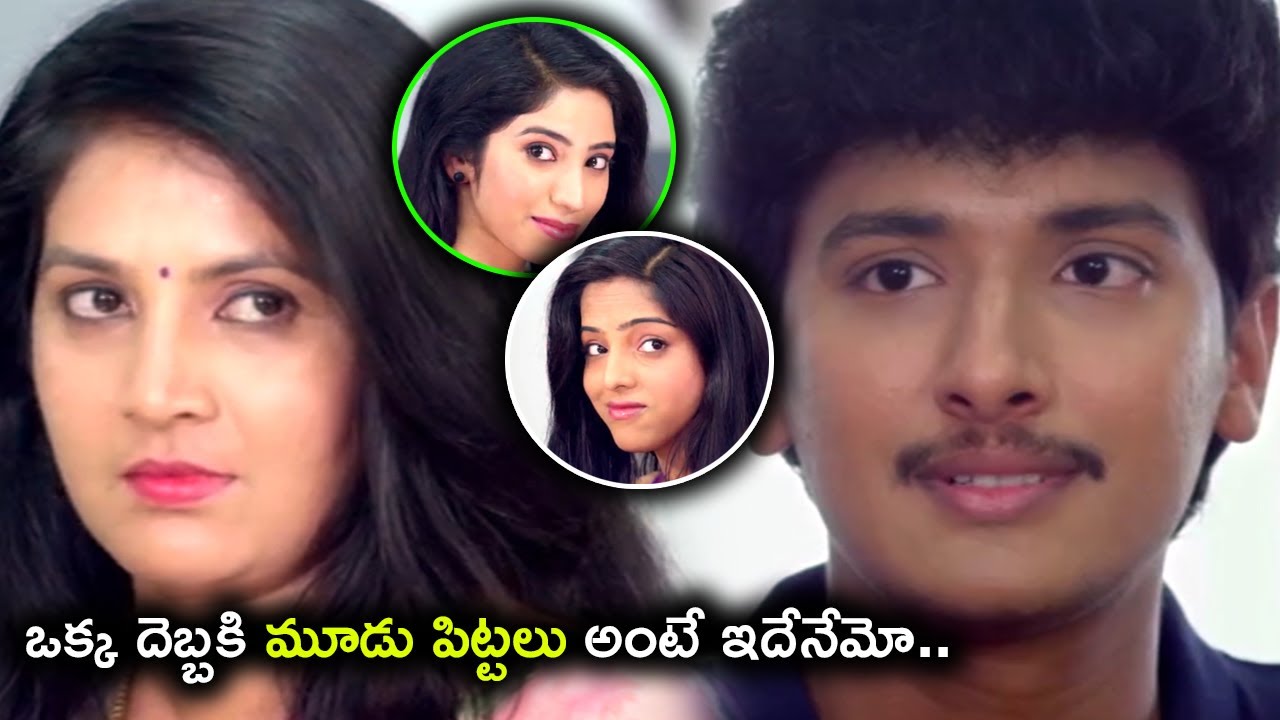 ఈ వయసులో వీడికి ముగ్గురు కావాల్సి వచ్చిందా? || Krishna Burugula Movie ...