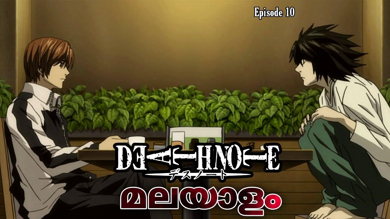 Death Note episode 10 Malayalam#anime #death_note #japanese_anime - YouTube