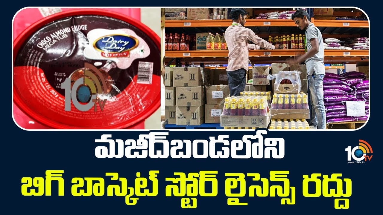 Food Safety Officers Raids On Restaurant And Hotels in HYD | 10TV News ...