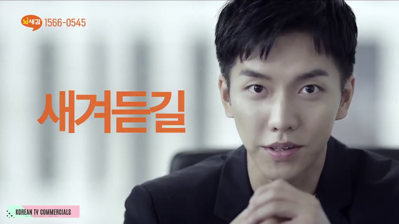 Korean TV Commercials Compilation of Nov 2017 (Actor Ver.) - YouTube