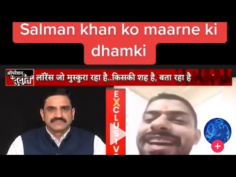Salman Khan ko marny ki dhamki - India k atangwadi - bhisnoi attach on ...