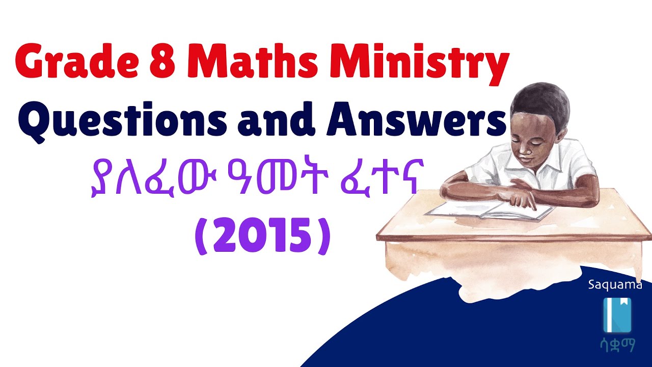 Grade 8 Ministry Maths 2015 E C Exam Questions And Answers grade-8-ministry-maths-2015-e-c-exam-questions-and-answers