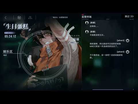 Path to Nowhere Supervision Terminal - Wolverine 【生日蛋糕】（Rank 2 ...