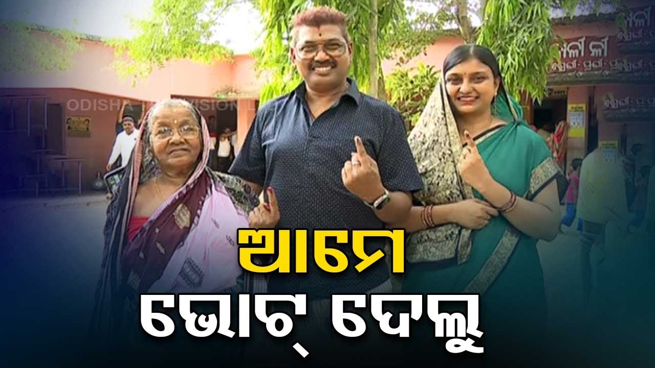 Odisha Elections 2024 | Music composer Prem Anand casts his vote - YouTube