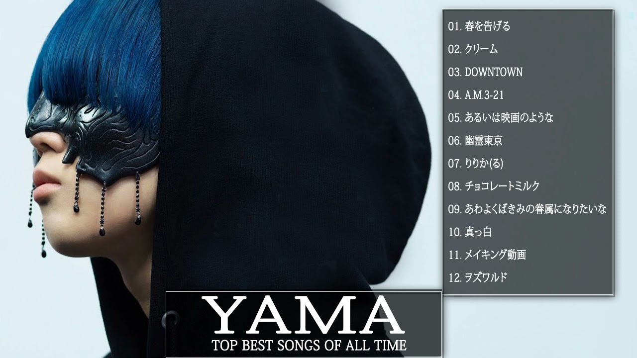 Yama 史上最高の歌 の人気曲 Yama フルアルバム2021 7 - YouTube