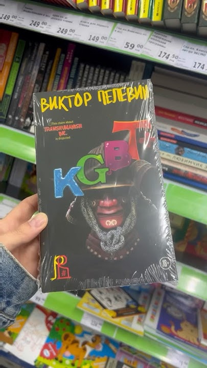 Новые книги в фикспрайс книжныйблог книжныйблог чтопочитать