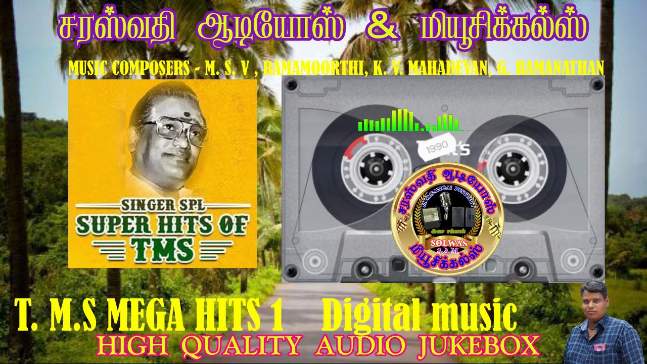 TMS MEGA HITS VOL-1 - YouTube