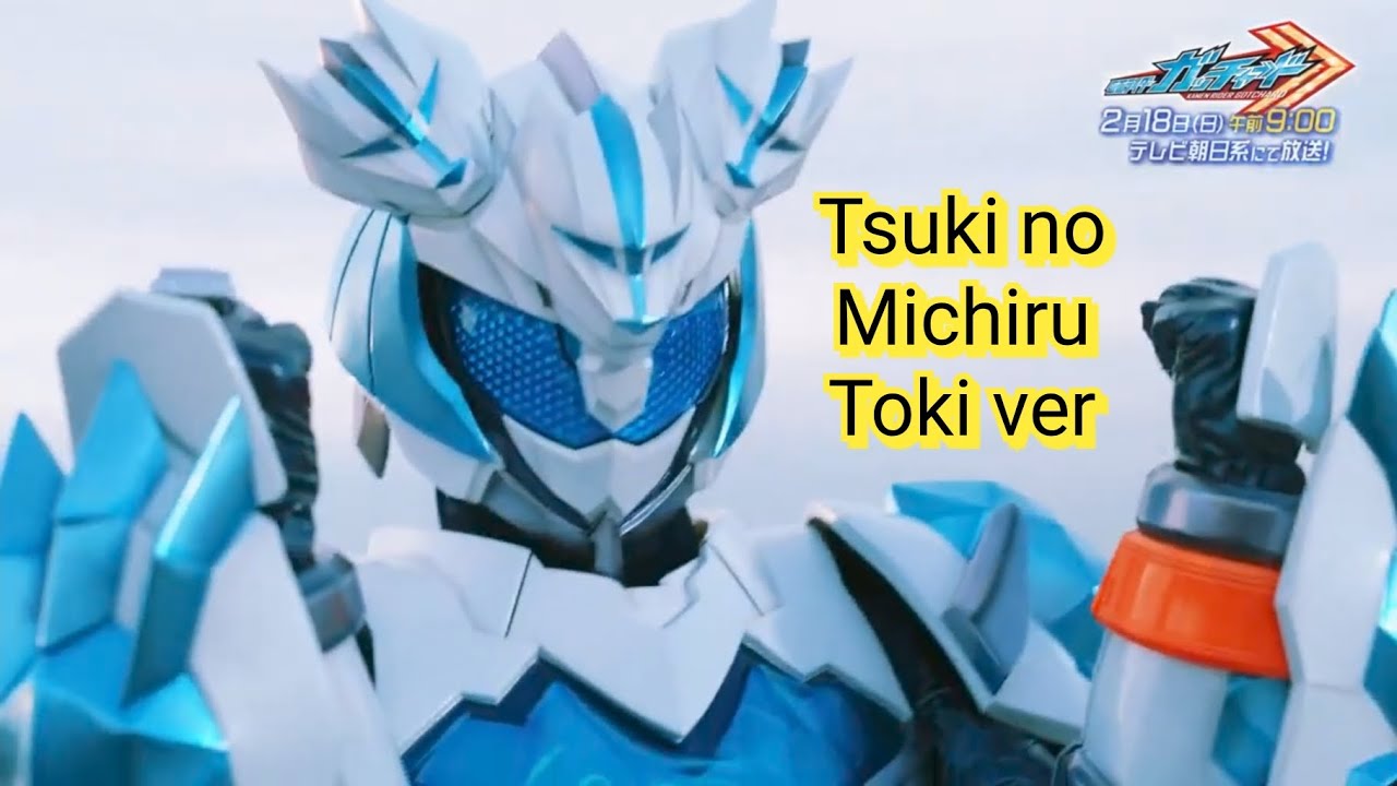 【仮面ライダーガッチャード】第23話予告 | Kamen Rider Gotchard episode 23 preview - Tsuki ...