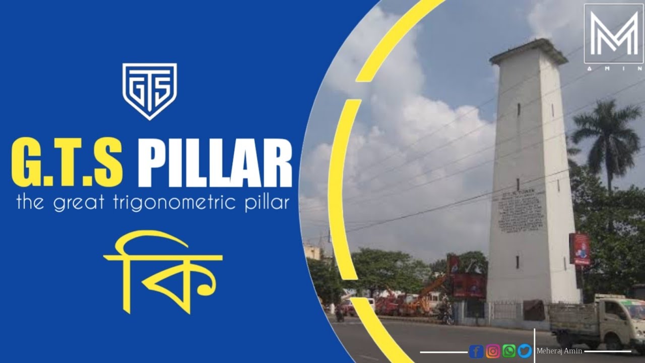 What is the G.T.S pillar? Great Trigonometric Survey Explained Easily ...