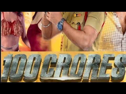 100 crores telugu movie review|100 crores movie review|Rahul Haridas ...