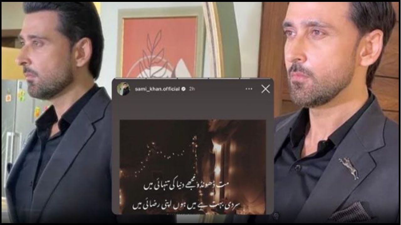SAMI KHAN INSTA POST GOT VIRAL | ARYTeams - YouTube