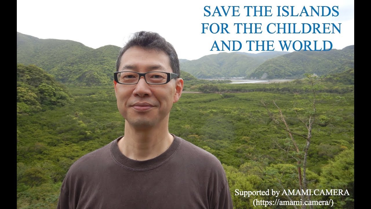 The purpose of "SAVE THE ISLANDS FOR THE CHILDREN AND THE WORLD". (in ...