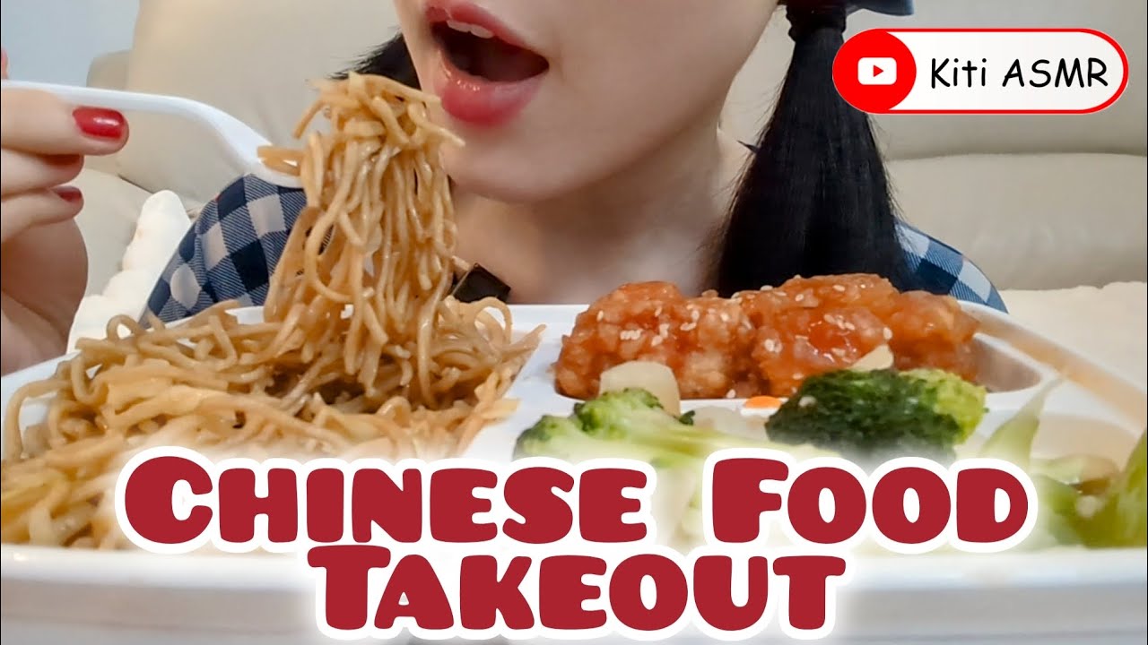 ASMR Chinese Food Takeout Eating Sound Mukbang Eat With Me - YouTube