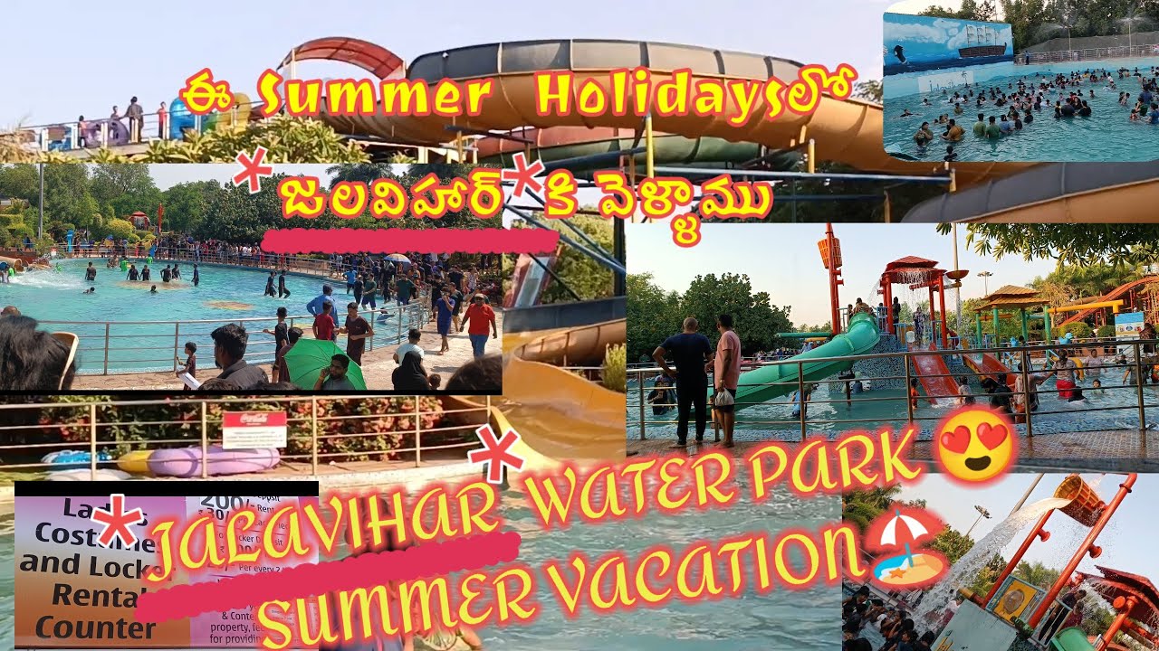 Jalavihar Water Park||Summer Vacation || Went to Jalavihar 😍this Summer ...