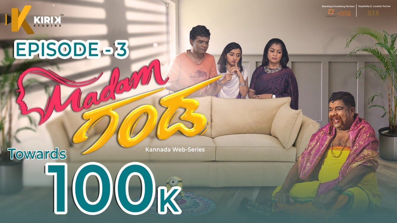 Madam Ganda | Episode 3 | Kannada Comedy Web series | Kirik Studios - YouTube