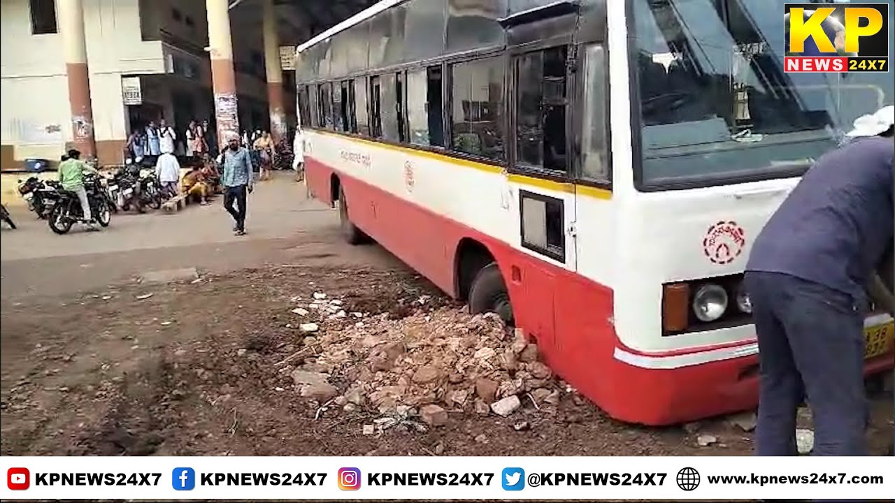 Bidar News l A bus got stuck in a pothole at Bus Stand Entrance. - YouTube