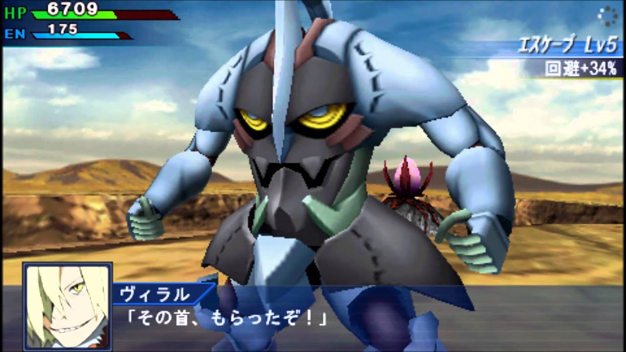 Super Robot Taisen Operation Extend(OE) : Enkidu All Attacks - YouTube