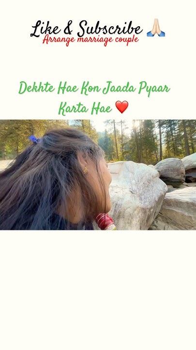 🥹 #ytshorts #youtubeshorts #trendingshorts #love #shortsvideo #shorts #shortsviral - YouTube