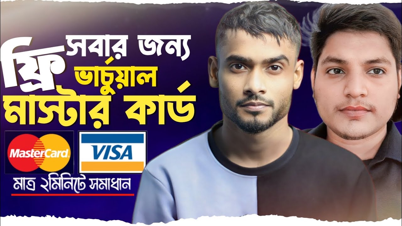 Free Virtual Mastercard for Advanced eCommerce Digital Marketing ...