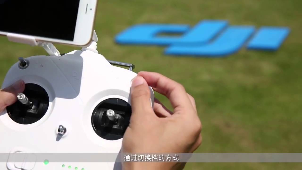 DJI GO APP 教學—DJI智能飛行教學『航向鎖定和返航鎖定』 - YouTube