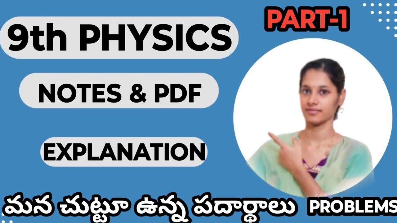9Th PHYSICS | NOTES PDF | PROBLEMS |EXPLANATION |Part-1 - YouTube