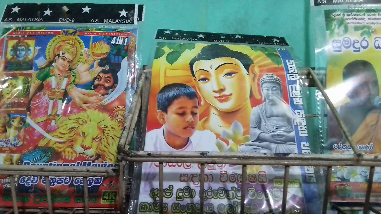 Sri Lanka,ශ්‍රී ලංකා,Ceylon,Video Music,DVD,CD,Games Shop,Matara Bus ...