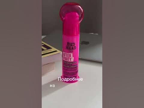 #тиджи #tigi #волосы #стайлинг #укладка #укладкаволос - YouTube